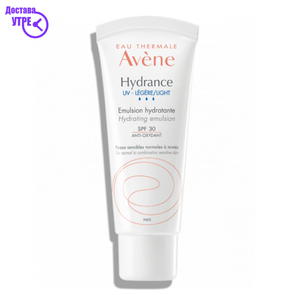 Avène hydrance light spf 30 hydrating emulsion, 40ml | КУПИ ONLINE
