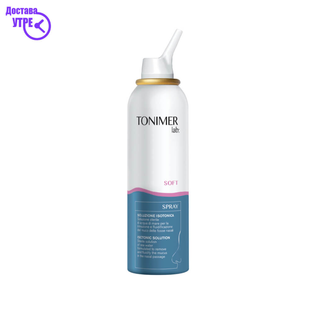 Tonimer lab soft spray спреј за нос, 125мл | КУПИ ONLINE