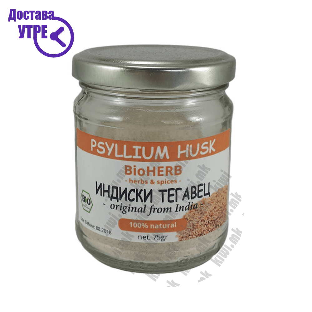 Bioherb био индиски тегавец, 75 гр. | КУПИ ONLINE