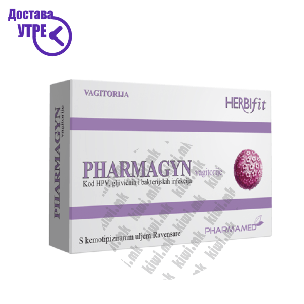 Pharmamed pharmagyn фармагин , 10 | КУПИ ONLINE