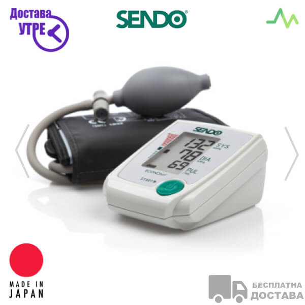 Sendo economy апарат за мерење притисок (надлактица) | КУПИ ONLINE