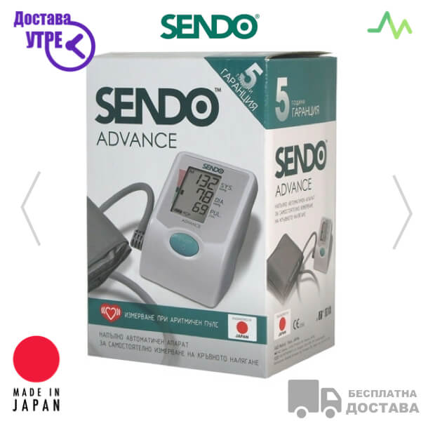 Sendo advance апарат за мерење притисок (надлактица) | КУПИ ONLINE