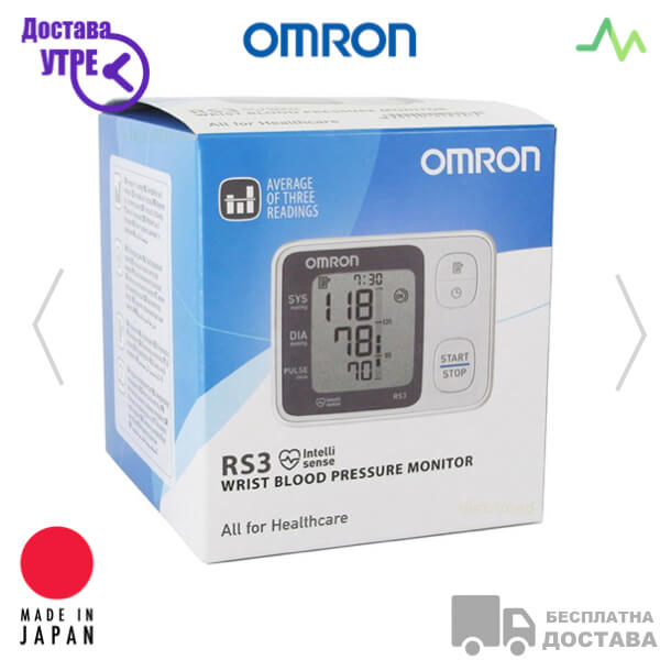 Omron rs3 comfort апарат за мерење притисок (зглоб) | КУПИ ONLINE