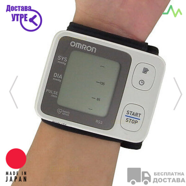 Omron rs3 comfort апарат за мерење притисок (зглоб) | КУПИ ONLINE