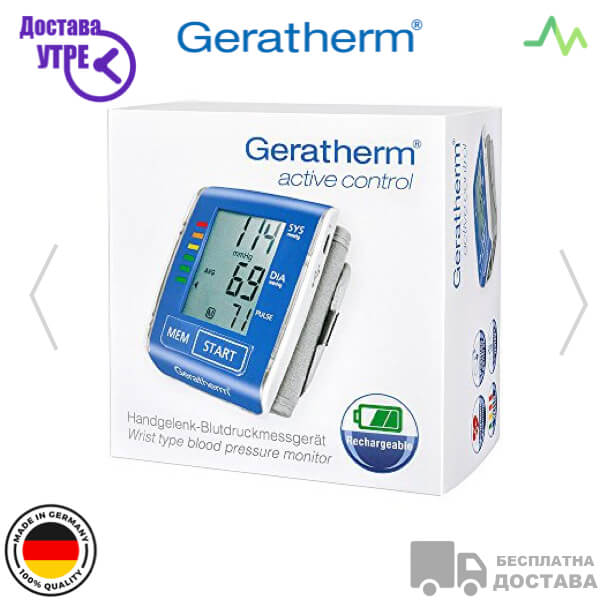 Geratherm active control апарат за мерење притисок (зглоб) | КУПИ ONLINE