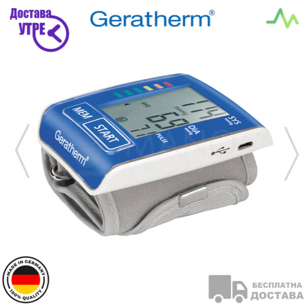 Geratherm active control апарат за мерење притисок (зглоб) | КУПИ ONLINE