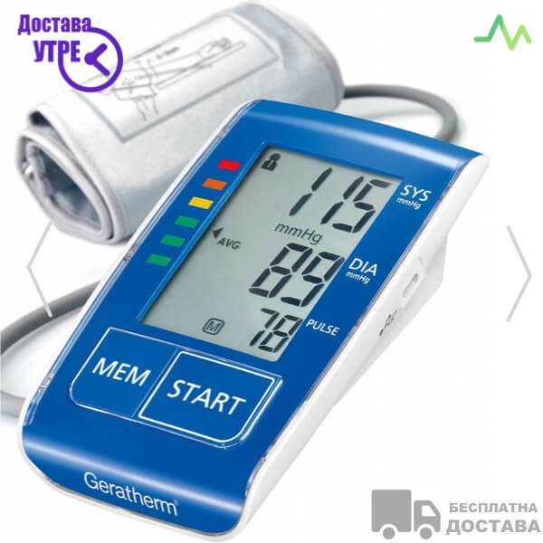 Geratherm active control plus апарат за мерење притисок (зглоб) | КУПИ ...
