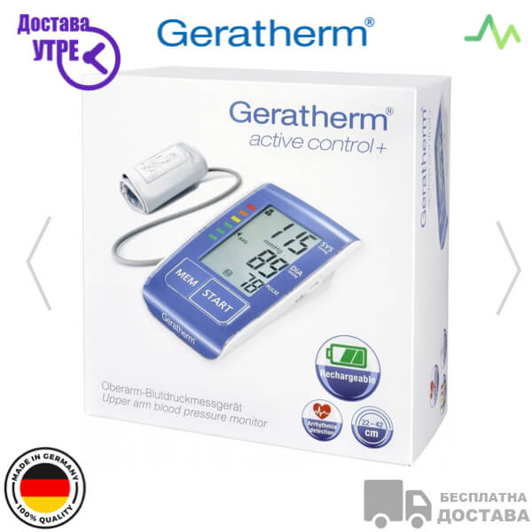 Geratherm active control plus апарат за мерење притисок (зглоб) | КУПИ ...