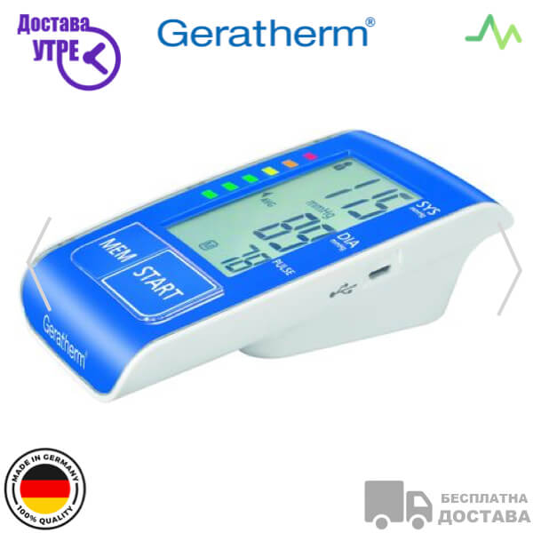 Geratherm active control plus апарат за мерење притисок (зглоб) | КУПИ ...
