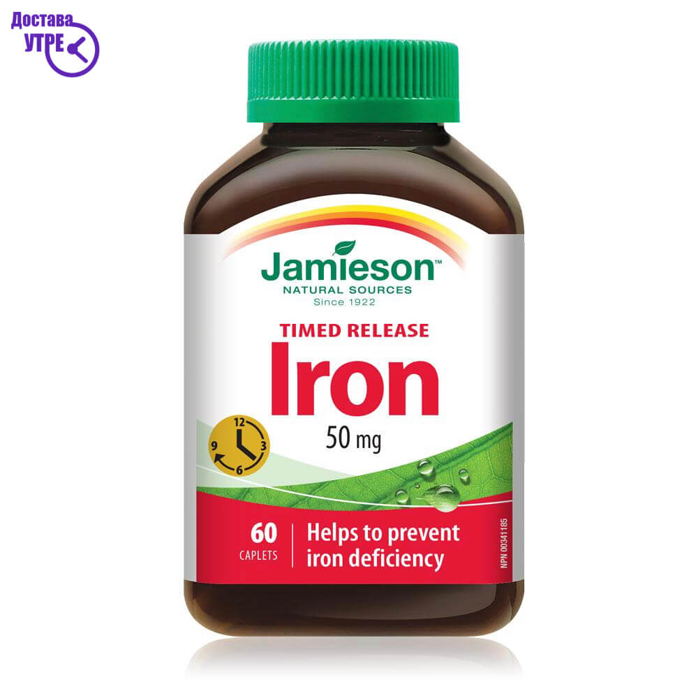 Iron jamieson | timed release железо со продолжено ослободување 50 mg ...