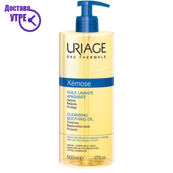 Uriage xémose - cleansing soothing oilмасло за бањање, 500 ml | КУПИ ONLINE