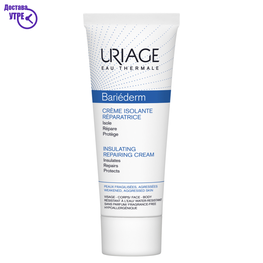 Uriage bariéderm - cream заштитна крема, 75ml | КУПИ ONLINE