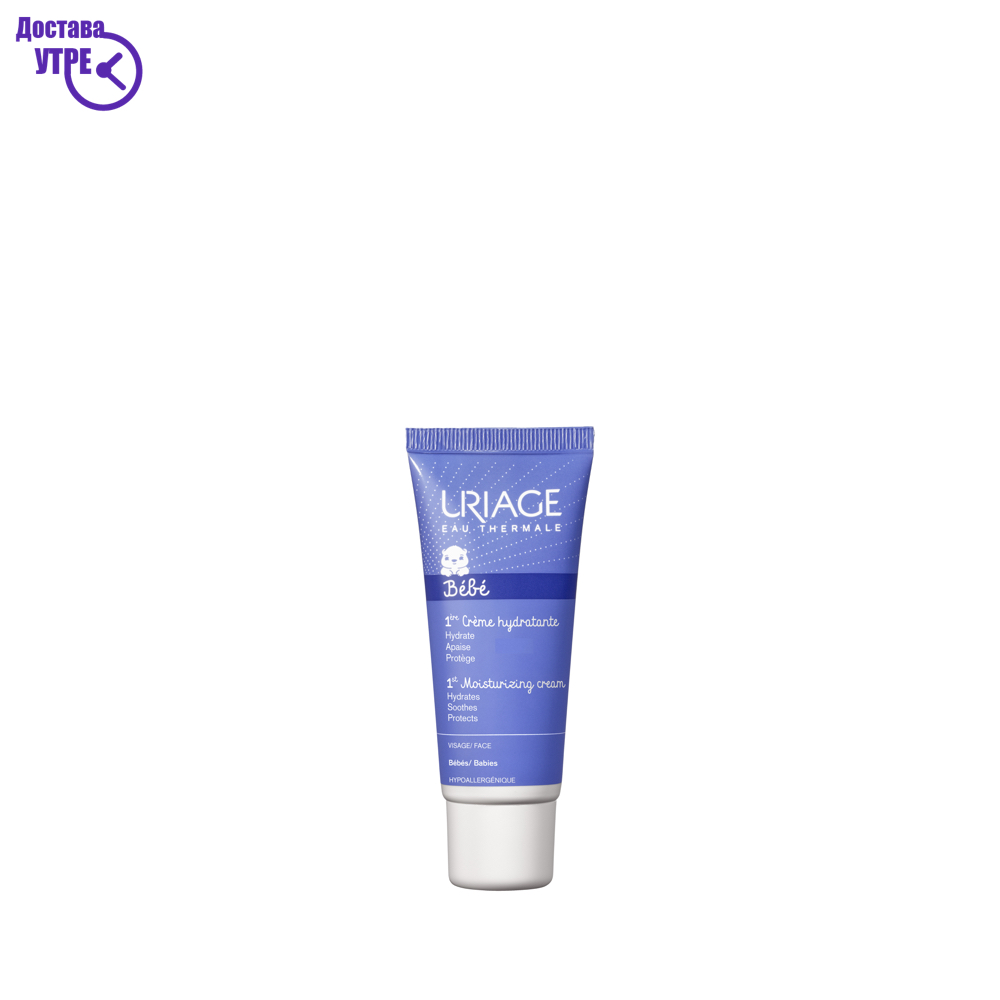 Uriage bebe 1er хидратантна крема за лице, 40 ml | КУПИ ONLINE