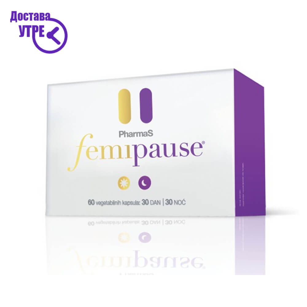 Femipause капсули x 60 бр | КУПИ ONLINE
