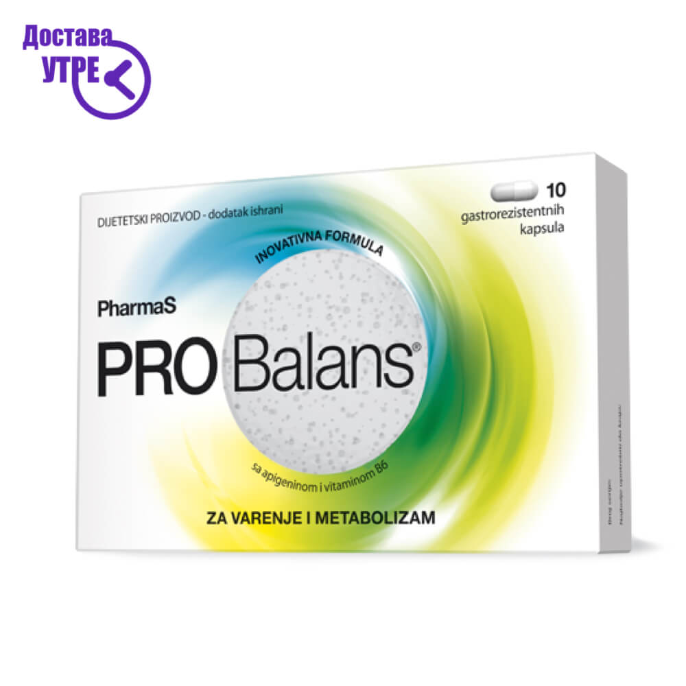 Probalans капсули, 10 | КУПИ ONLINE