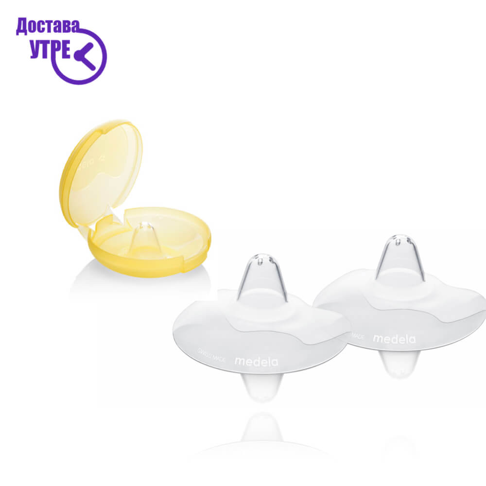Medela contact nipple shields - контактни штитови за брадавки големини ...