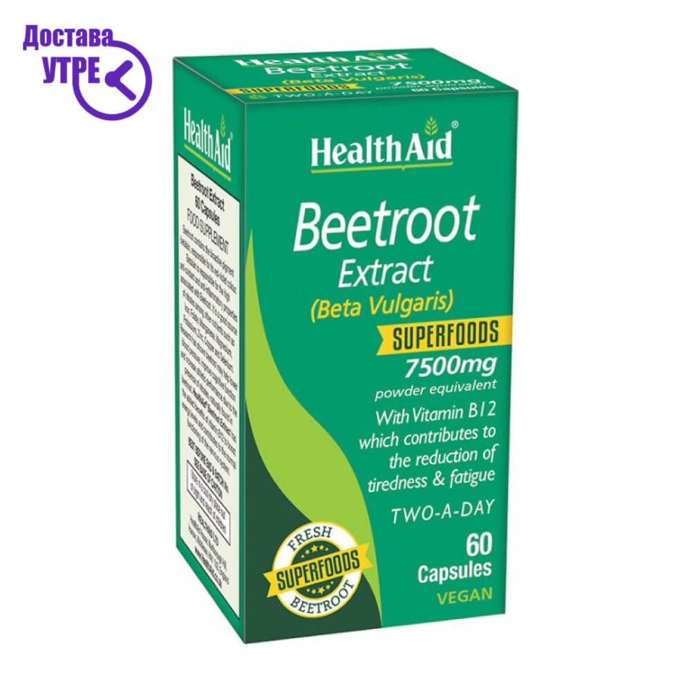 Healthaid beetroot extract 750mg 60 capsules, 60 | КУПИ ONLINE