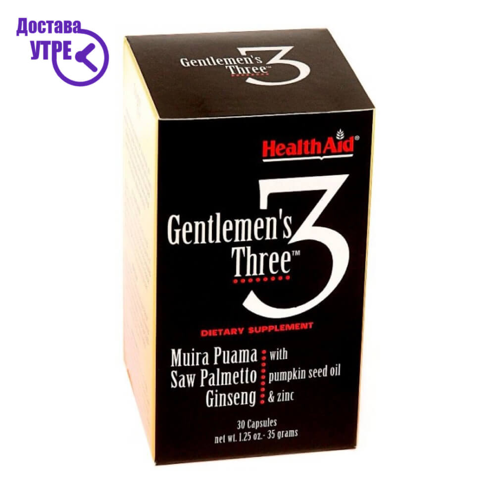 Healthaid gentlemen's 3 30's capsules, 30 | КУПИ ONLINE