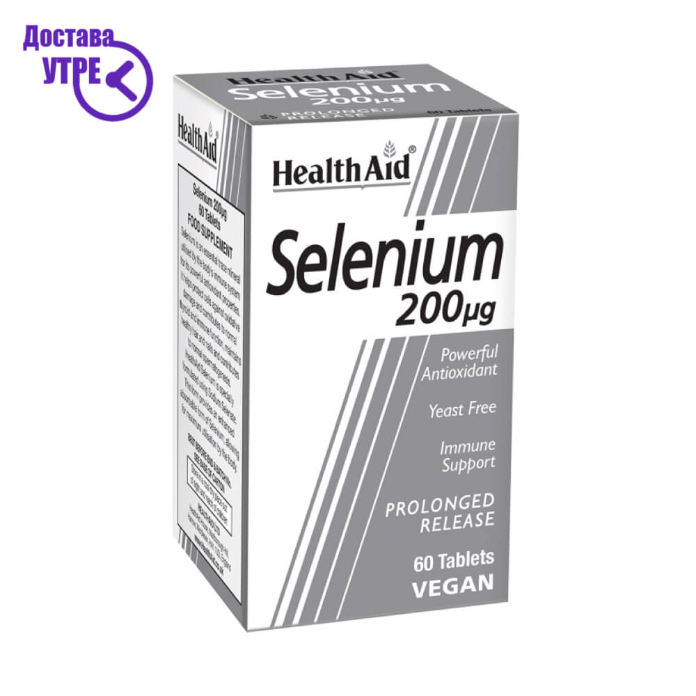 Healthaid selenium 200ug - prolonged release tablets, 60 | КУПИ ONLINE