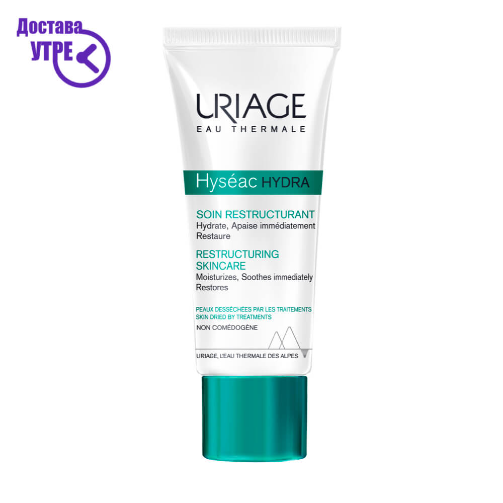 Uriage hyséac hydra restructuring care крем хидра, 40ml | КУПИ ONLINE