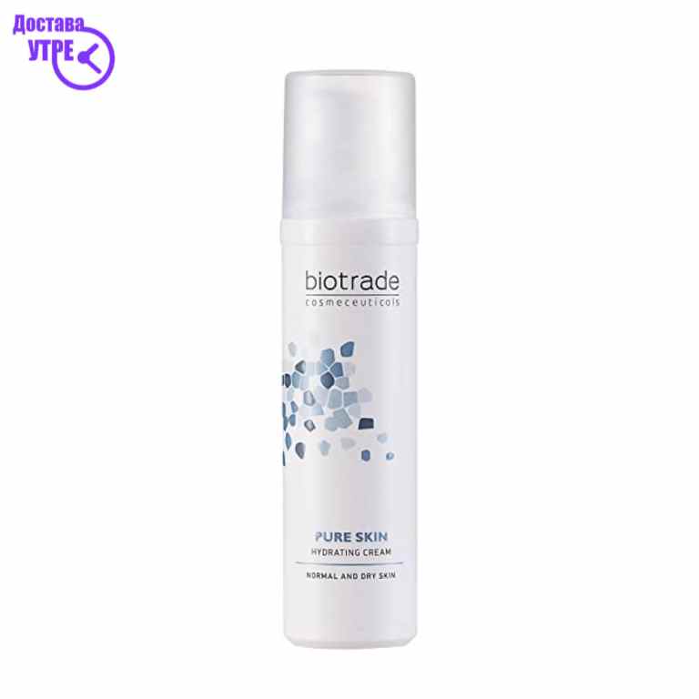 Pure skin cream 50 ml | КУПИ ONLINE