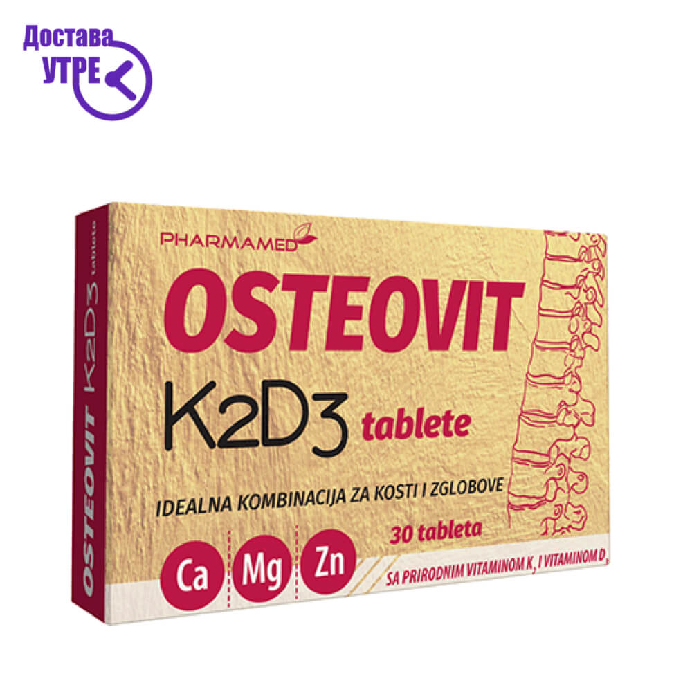 Pharmamed osteovit k2 d3 остеовит к2 д3, 30 | КУПИ ONLINE