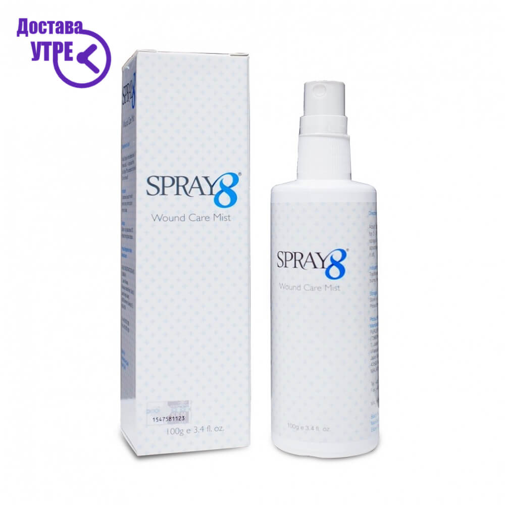 Pharmamed spray 8 wound care mist спреј 8 за нега на рани, 50 ml | КУПИ ...