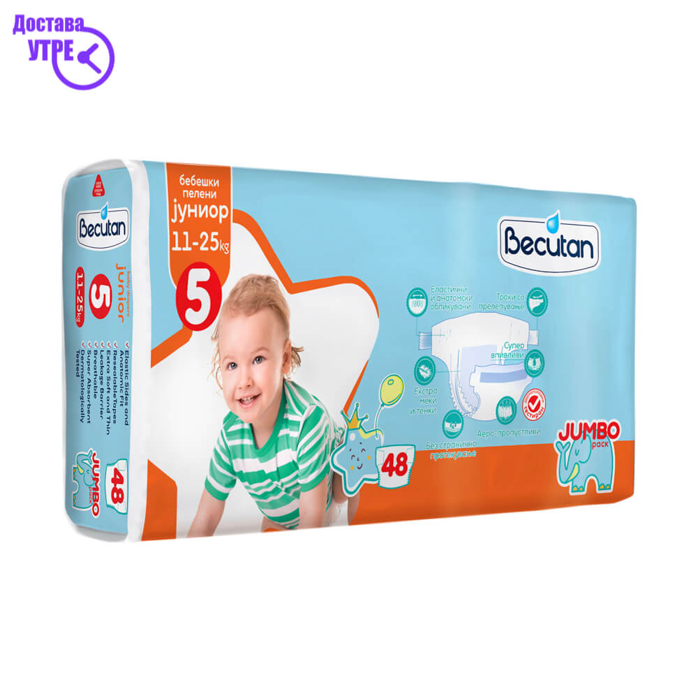 Becutan пелени 5 11-25kg, 48 | КУПИ ONLINE