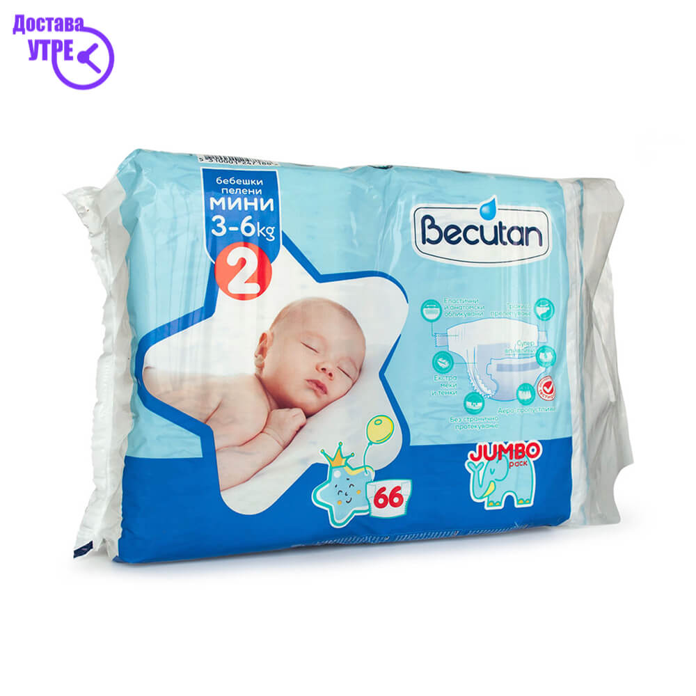 Becutan пелени 2 mini 3-6kg, 66 | КУПИ ONLINE