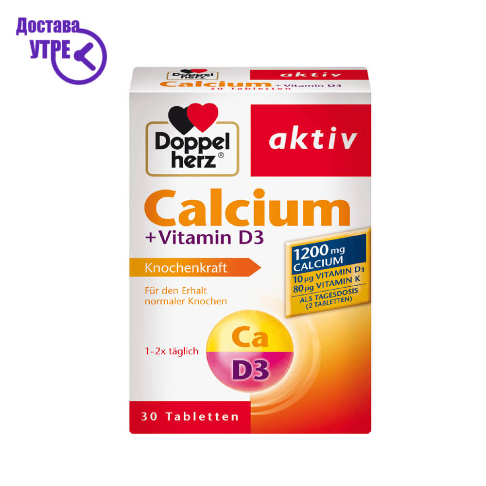 Doppelherz calcium + vitamin d3 таблети, 30 | КУПИ ONLINE