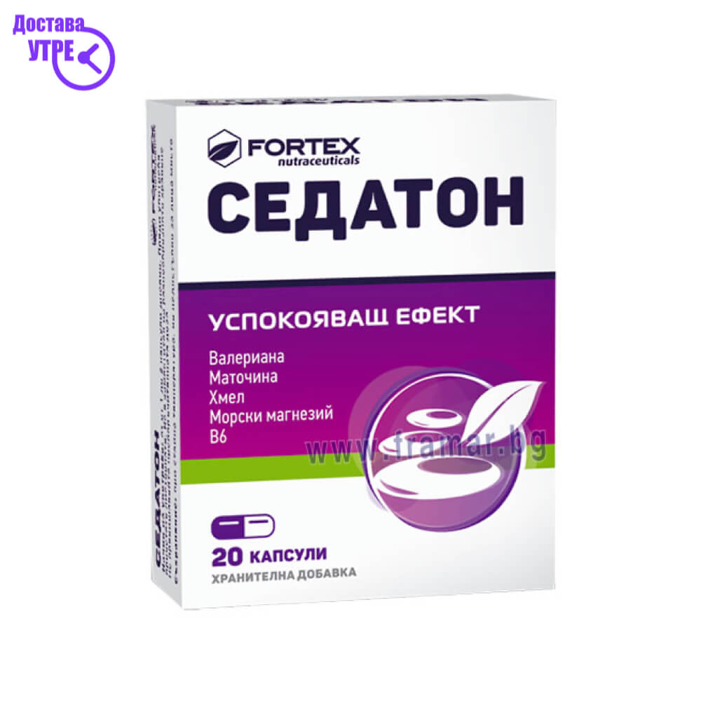 Sedaton капсули , 20 | КУПИ ONLINE