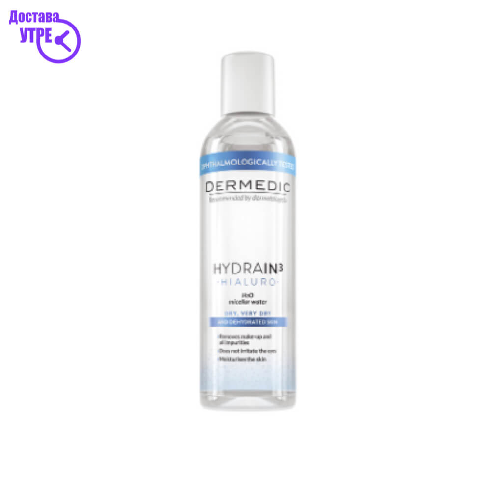 Hydrain micellar water h2o, 200 ml | КУПИ ONLINE