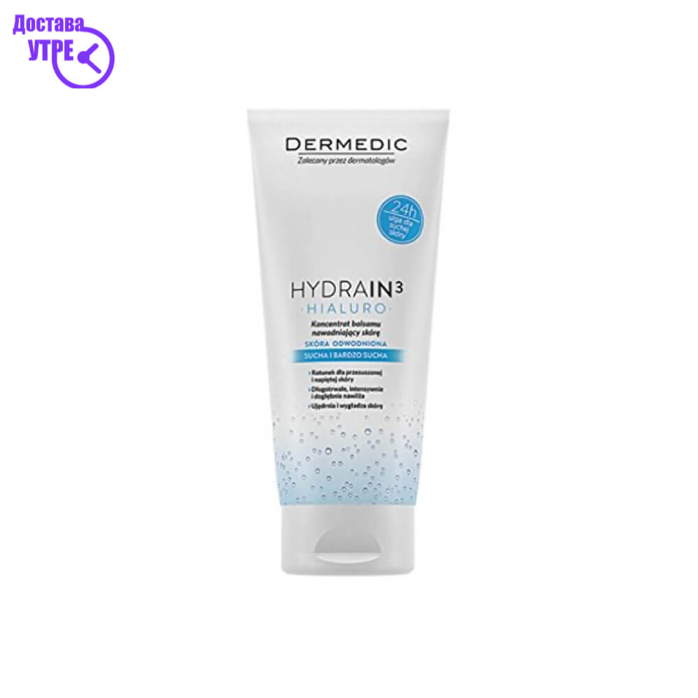 Hydrain hialuro hydrating lotion concentrate, 200 ml | КУПИ ONLINE