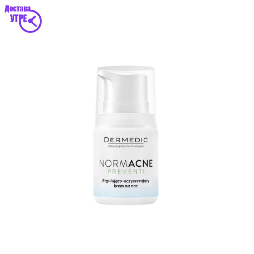 Normacne regulating-cleansing night cream, 55 gr | КУПИ ONLINE