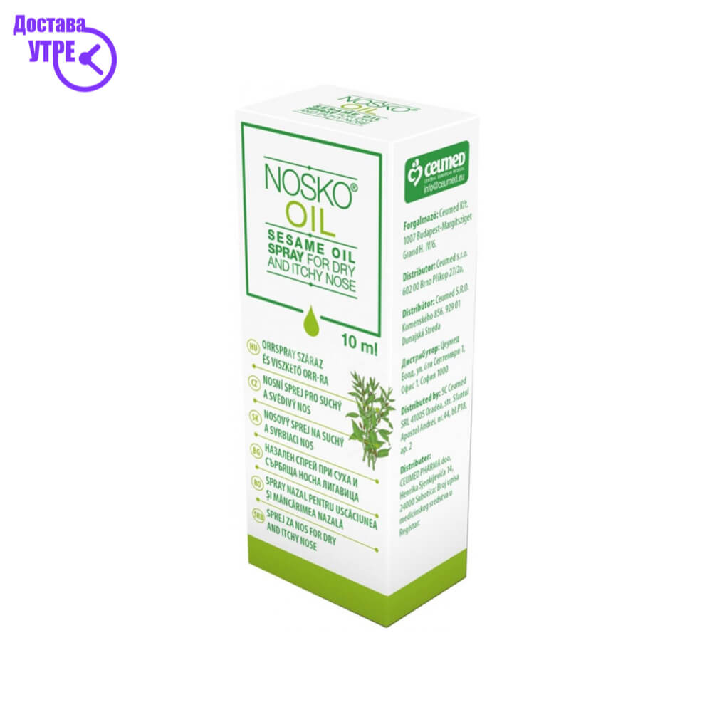 Nosko oil spray 10 ml | КУПИ ONLINE