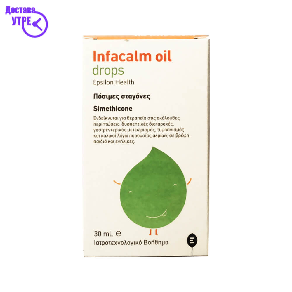Infacalm oil sol. 30 ml | КУПИ ONLINE