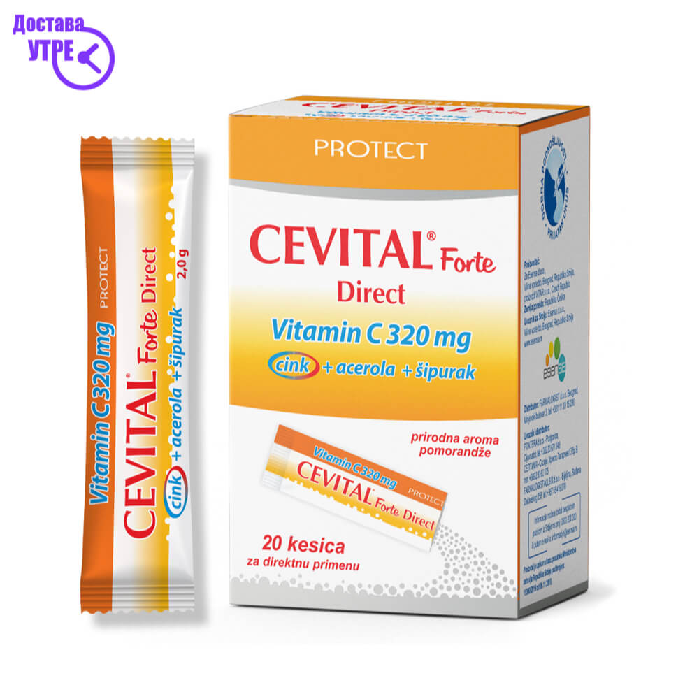 Cevital forte direct vitamin c + zinc 20k | КУПИ ONLINE