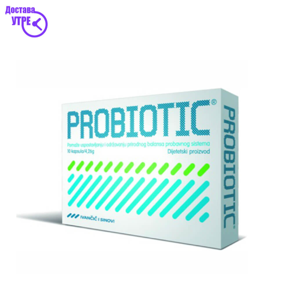 Probiotik капсули , 10 | КУПИ ONLINE