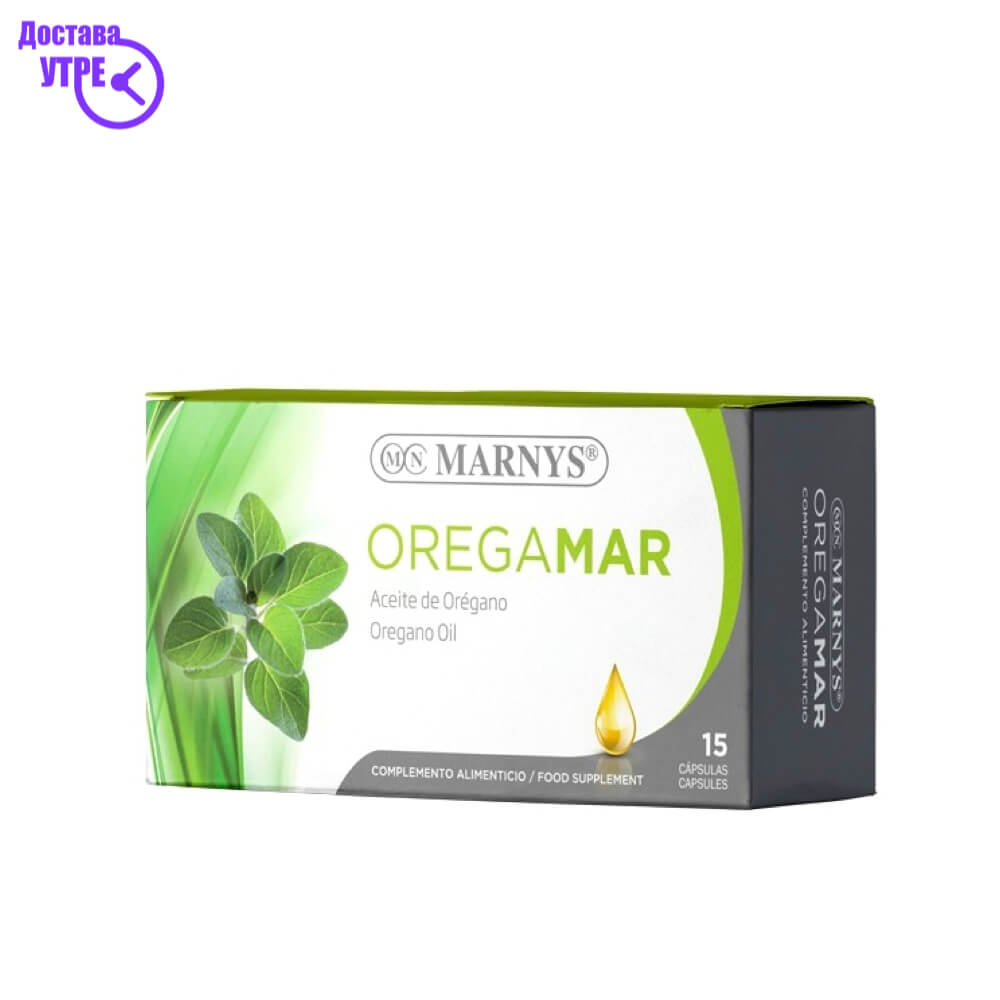 Marnys oregamar origano капсули , 15 | КУПИ ONLINE