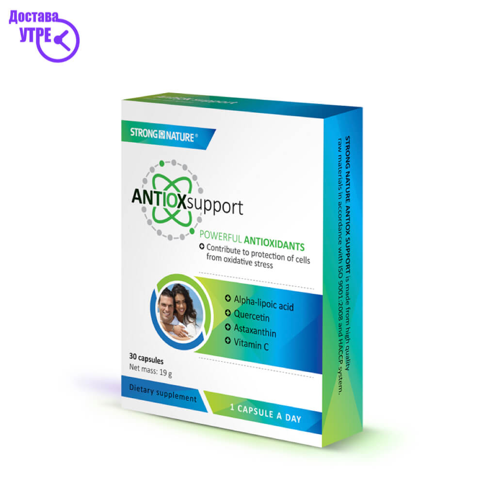 Antiox support капсули , 30 | КУПИ ONLINE