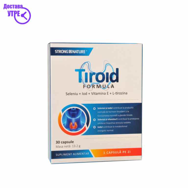 Tiroid formula se+i+e+lt, 30c | КУПИ ONLINE