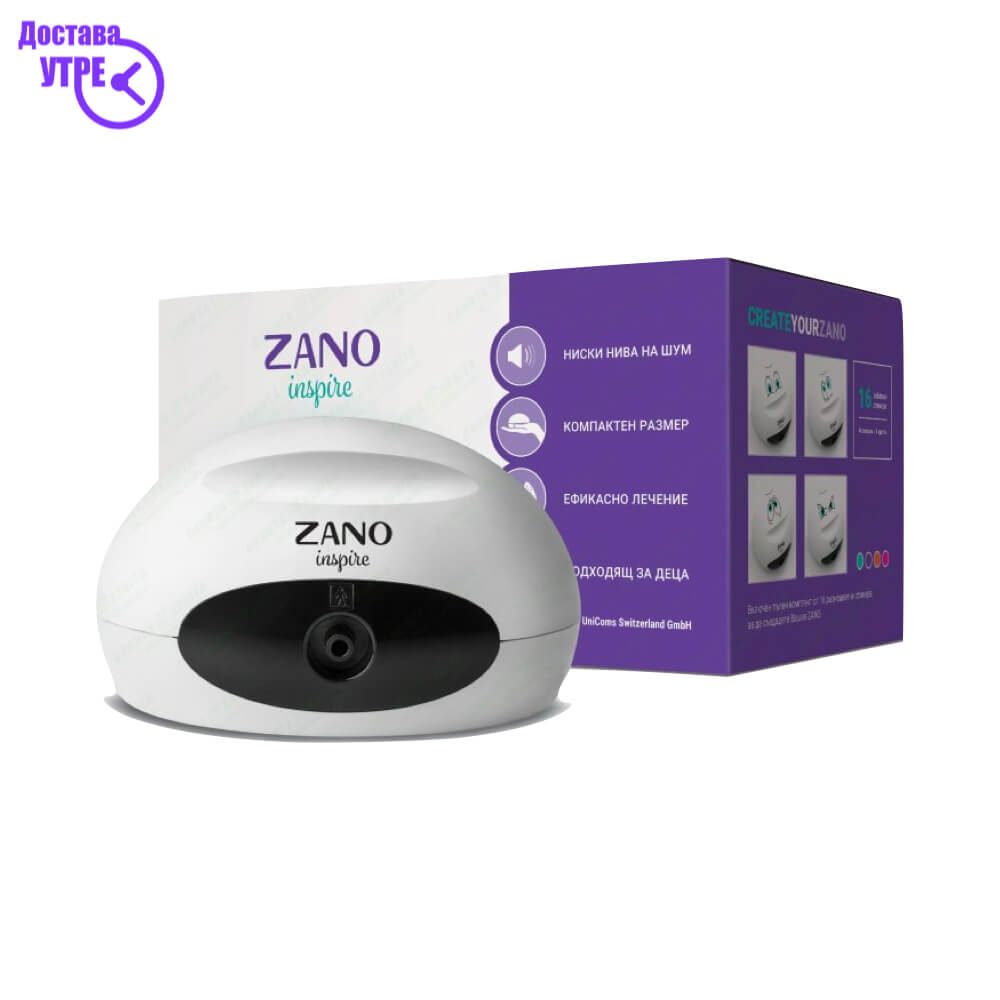 Zano elektricen inhalator инхалатор небулизер | КУПИ ONLINE