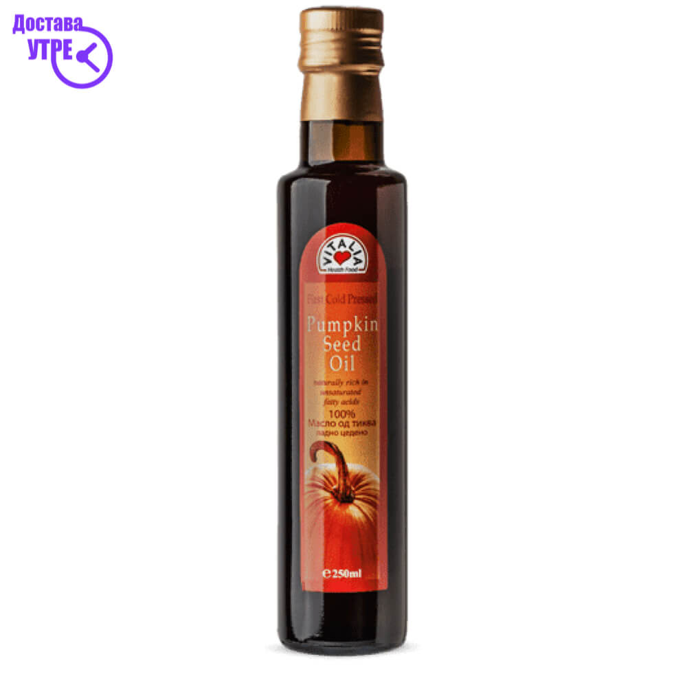 Maslo od tikva 250 ml | КУПИ ONLINE