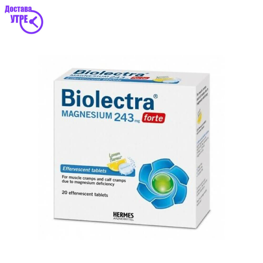 Bioelectra шумливи 20 243 mg limon | КУПИ ONLINE