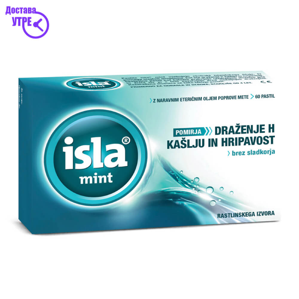 Isla mint loz.*gratis* | КУПИ ONLINE