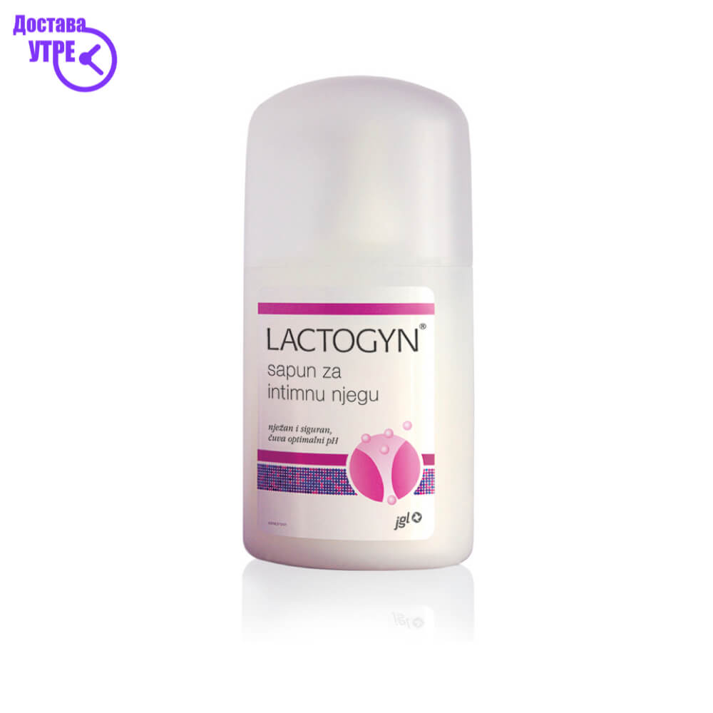 Lactogyn intimen sapun 250 ml | КУПИ ONLINE