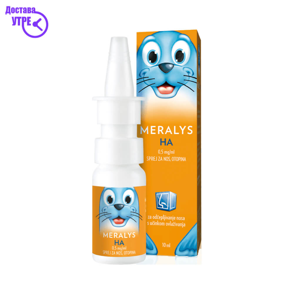 Meralys spray ha 0.5mg/ ml 10 ml | КУПИ ONLINE