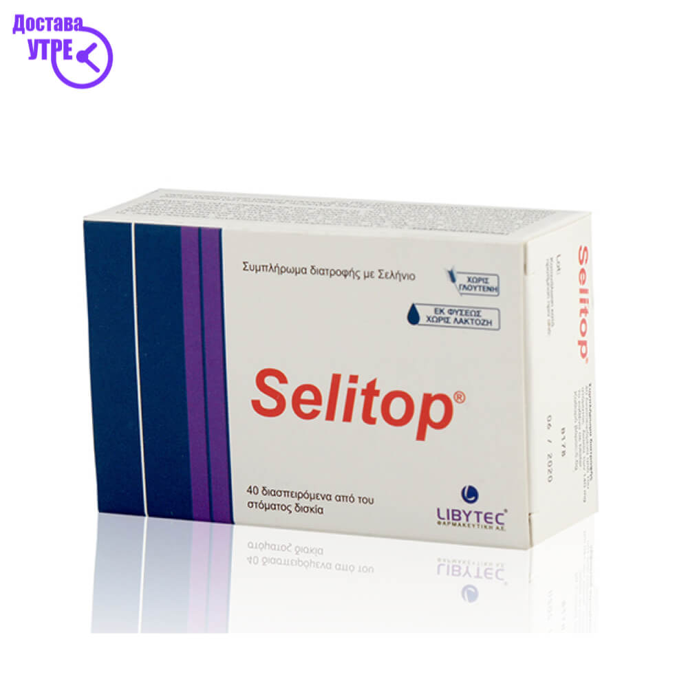 Selitop tablets, 40 libytec | КУПИ ONLINE