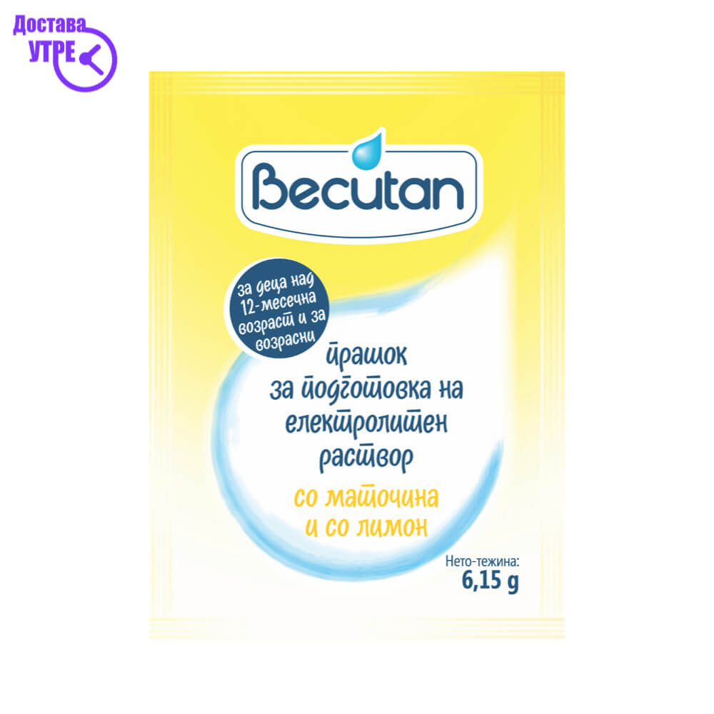 Becutan чај електролит маточина и лимон прав | КУПИ ONLINE
