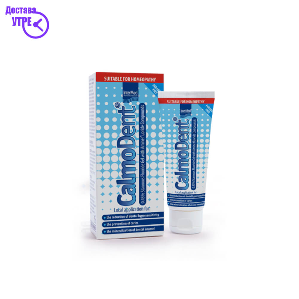 Calmodent profesional gel 6g | КУПИ ONLINE